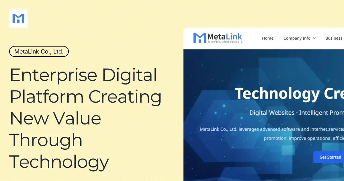 技術で新しい価値を創造する企業デジタルプラットフォーム - MetaLink株式会社